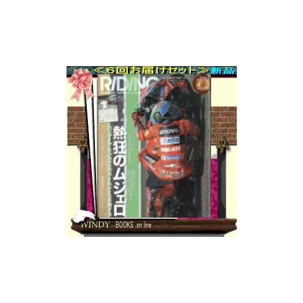 発送はその雑誌の発売日になります（書籍流通規約に基き）ゆうメールでの発送ですので２−３日後の到着になります※商品画像についてはイメージとなります。実際のお届け号数とは異なる場合がございますので、ストア受注承諾メールのお届け開始号をご確認くだ...