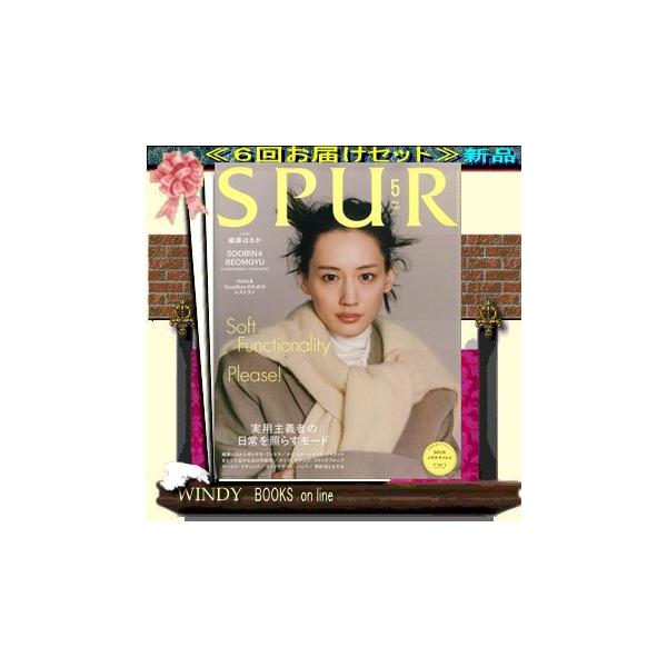 発送はその雑誌の発売日になります（書籍流通規約に基き）ゆうメールでの発送ですので２−３日後の到着になります※商品画像についてはイメージとなります。実際のお届け号数とは異なる場合がございますので、ストア受注承諾メールのお届け開始号をご確認くだ...