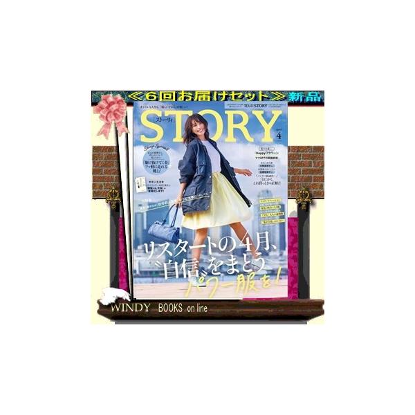 発送はその雑誌の発売日になります（書籍流通規約に基き）ゆうメールでの発送ですので２−３日後の到着になります※商品画像についてはイメージとなります。実際のお届け号数とは異なる場合がございますので、ストア受注承諾メールのお届け開始号をご確認くだ...