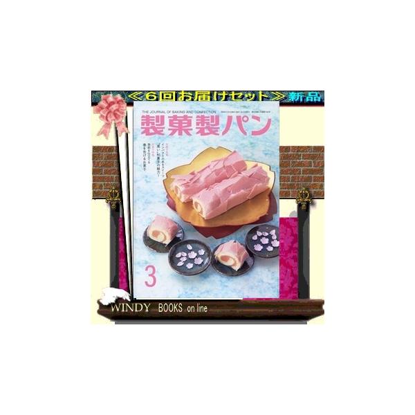 発送はその雑誌の発売日になります（書籍流通規約に基き）ゆうメールでの発送ですので２−３日後の到着になります※商品画像についてはイメージとなります。実際のお届け号数とは異なる場合がございますので、ストア受注承諾メールのお届け開始号をご確認くだ...