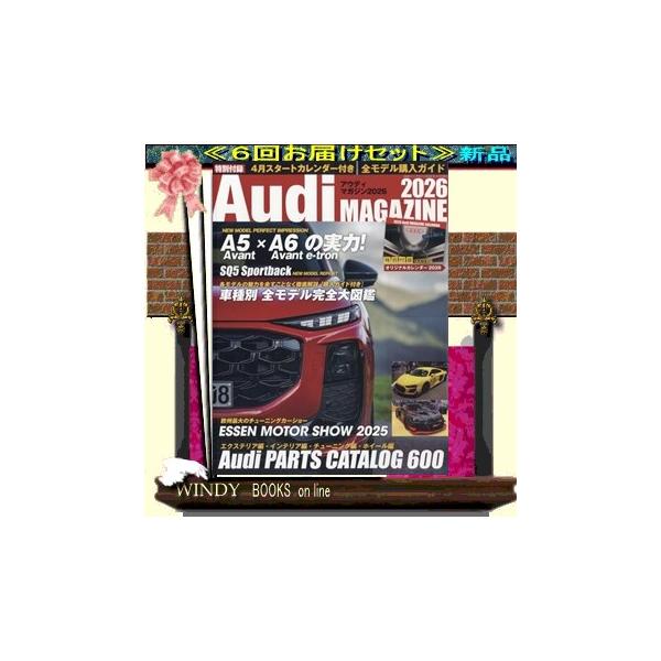 発送はその雑誌の発売日になります（書籍流通規約に基き）ゆうメールでの発送ですので２−３日後の到着になります※商品画像についてはイメージとなります。実際のお届け号数とは異なる場合がございますので、ストア受注承諾メールのお届け開始号をご確認くだ...