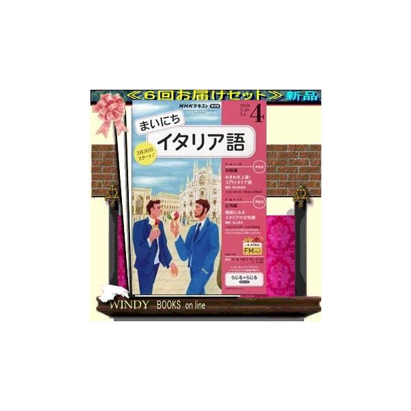 発送はその雑誌の発売日になります（書籍流通規約に基き）ゆうメールでの発送ですので２−３日後の到着になります※商品画像についてはイメージとなります。実際のお届け号数とは異なる場合がございますので、ストア受注承諾メールのお届け開始号をご確認くだ...