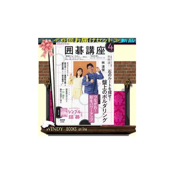 発送はその雑誌の発売日になります（書籍流通規約に基き）ゆうメールでの発送ですので２−３日後の到着になります※商品画像についてはイメージとなります。実際のお届け号数とは異なる場合がございますので、ストア受注承諾メールのお届け開始号をご確認くだ...