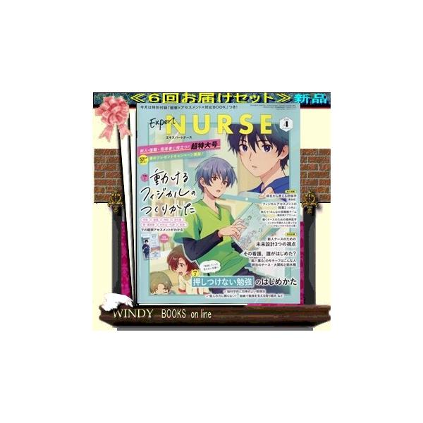 発送はその雑誌の発売日になります（書籍流通規約に基き）ゆうメールでの発送ですので２−３日後の到着になります※商品画像についてはイメージとなります。実際のお届け号数とは異なる場合がございますので、ストア受注承諾メールのお届け開始号をご確認くだ...