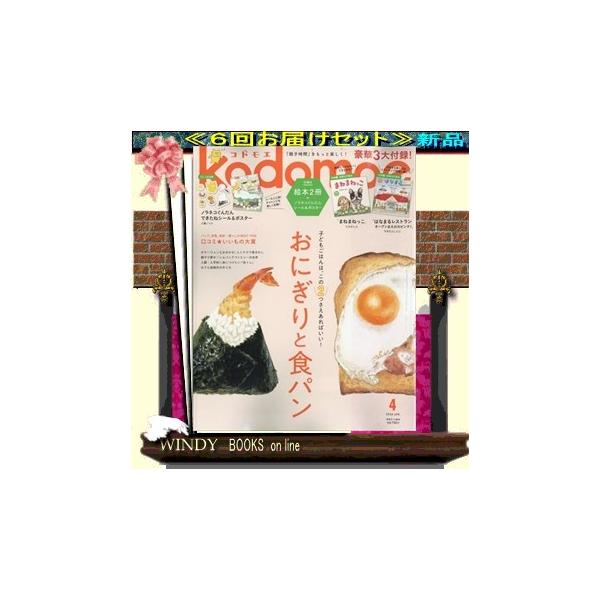 発送はその雑誌の発売日になります（書籍流通規約に基き）ゆうメールでの発送ですので２−３日後の到着になります※商品画像についてはイメージとなります。実際のお届け号数とは異なる場合がございますので、ストア受注承諾メールのお届け開始号をご確認くだ...