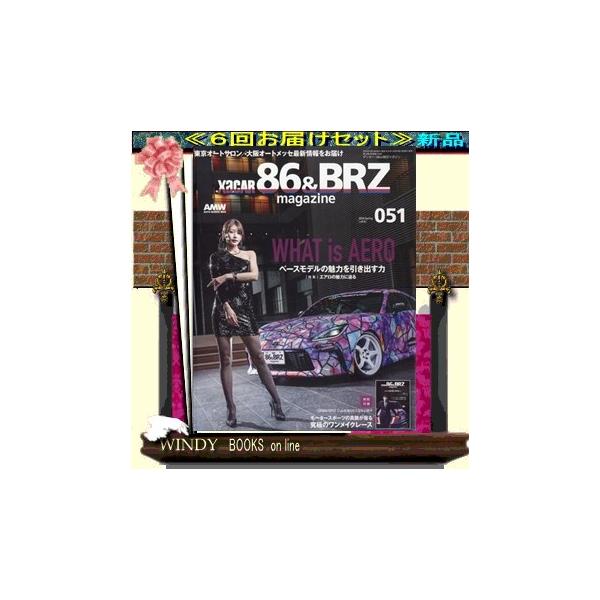 発送はその雑誌の発売日になります（書籍流通規約に基き）ゆうメールでの発送ですので２−３日後の到着になります※商品画像についてはイメージとなります。実際のお届け号数とは異なる場合がございますので、ストア受注承諾メールのお届け開始号をご確認くだ...