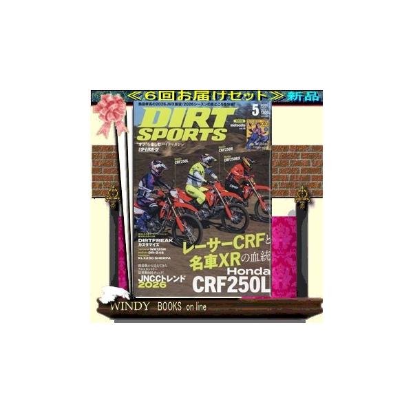 発送はその雑誌の発売日になります（書籍流通規約に基き）ゆうメールでの発送ですので２−３日後の到着になります※商品画像についてはイメージとなります。実際のお届け号数とは異なる場合がございますので、ストア受注承諾メールのお届け開始号をご確認くだ...