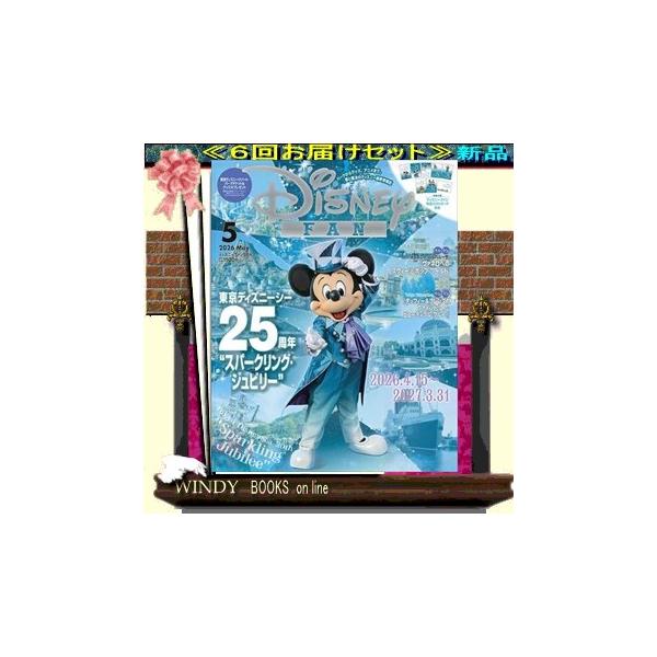 発送はその雑誌の発売日になります（書籍流通規約に基き）ゆうメールでの発送ですので２−３日後の到着になります※商品画像についてはイメージとなります。実際のお届け号数とは異なる場合がございますので、ストア受注承諾メールのお届け開始号をご確認くだ...