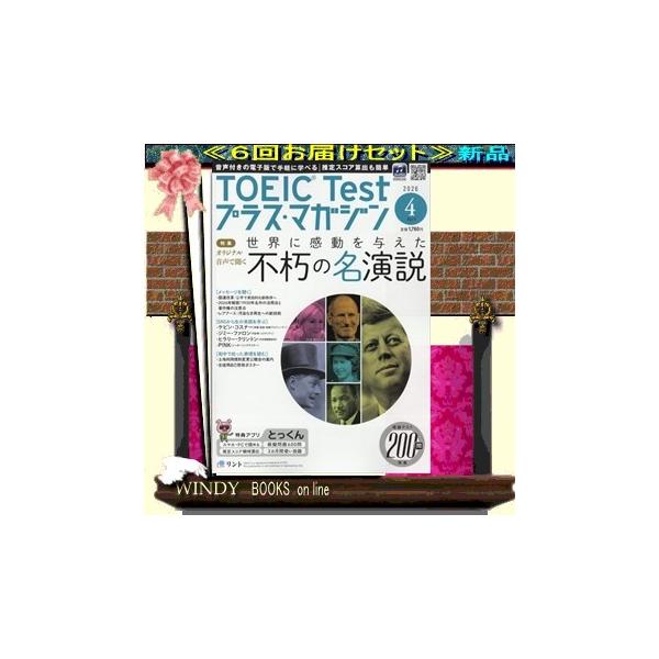 発送はその雑誌の発売日になります（書籍流通規約に基き）ゆうメールでの発送ですので２−３日後の到着になります※商品画像についてはイメージとなります。実際のお届け号数とは異なる場合がございますので、ストア受注承諾メールのお届け開始号をご確認くだ...