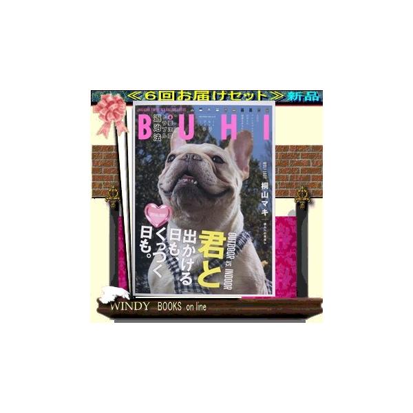 発送はその雑誌の発売日になります（書籍流通規約に基き）ゆうメールでの発送ですので２−３日後の到着になります※商品画像についてはイメージとなります。実際のお届け号数とは異なる場合がございますので、ストア受注承諾メールのお届け開始号をご確認くだ...