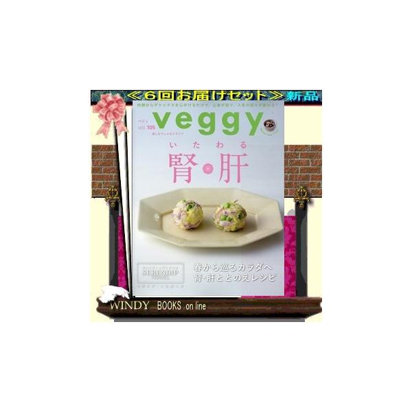 発送はその雑誌の発売日になります（書籍流通規約に基き）ゆうメールでの発送ですので２−３日後の到着になります※商品画像についてはイメージとなります。実際のお届け号数とは異なる場合がございますので、ストア受注承諾メールのお届け開始号をご確認くだ...