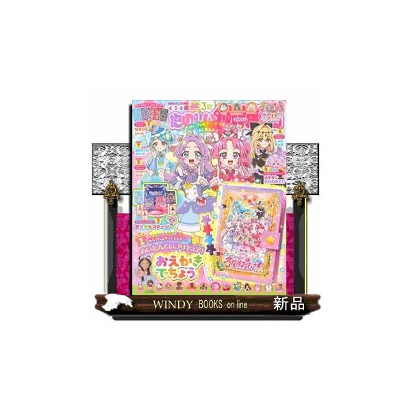 【発売日：2026年01月30日】幼児・児童・絵本 - 幼児     発売日-   月刊  1日   出版社-  講談社たのしい幼稚園 2026年 03月号新品雑誌01013