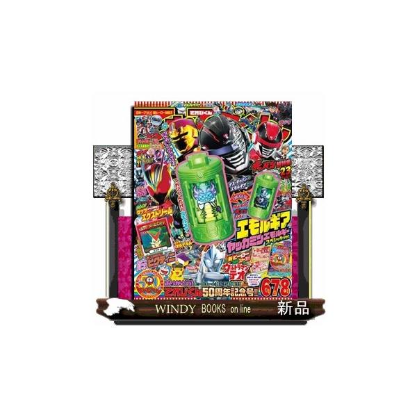 【発売日：2026年04月24日】幼児・児童・絵本 - 幼児     発売日-   月刊  1日   出版社-  小学館てれびくん 2026年 06月号新品雑誌01017