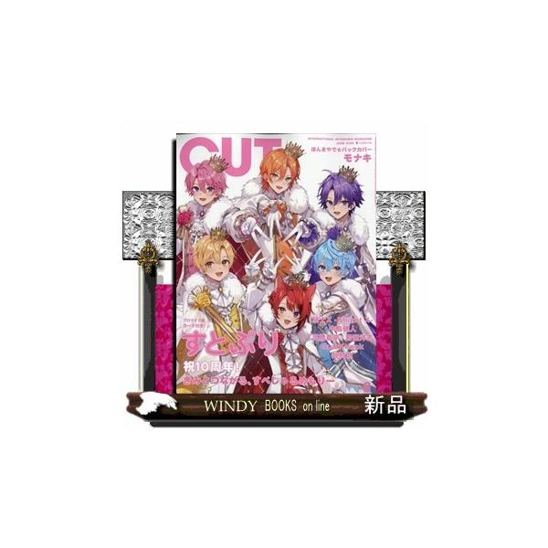 【発売日：2026年05月19日】音楽 - ロック     発売日-   月刊  19日   出版社-  ロッキングオンCut (カット) 2026年 06月号新品雑誌02473