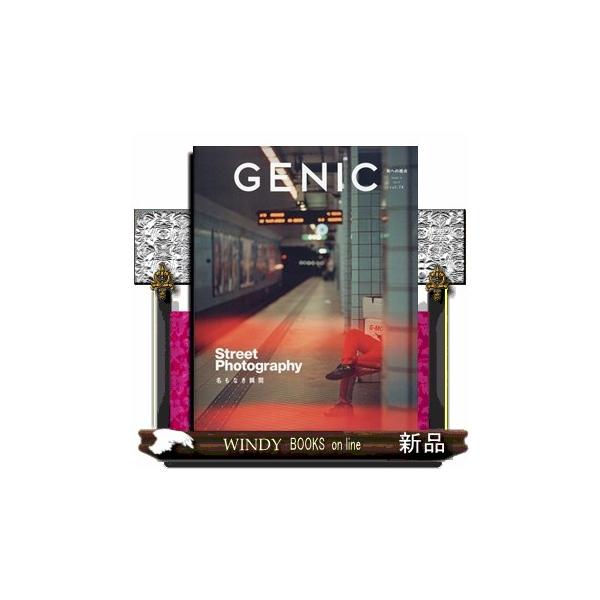 【発売日：2026年03月06日】ホビー - 写真・カメラ     発売日-   季刊  20日   出版社-  ミツバチワ−クスGENIC(ジェニック) 2026年 04月号新品雑誌05207