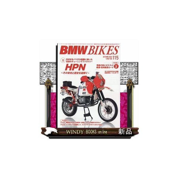 【発売日：2026年08月31日】ＮＥＷ　ＭＯＤＥＬ　ＭＡＧＡＺＩＮＥ　Ｘ　（ニューモデルマガジン　Ｘ）増刊　ＢＭＷ　ＢＩＫＥＳ（ビーエムダブリュウバイクス）　２０２２年　１０月号     0   出版社-  0NEW MODEL MAGA...