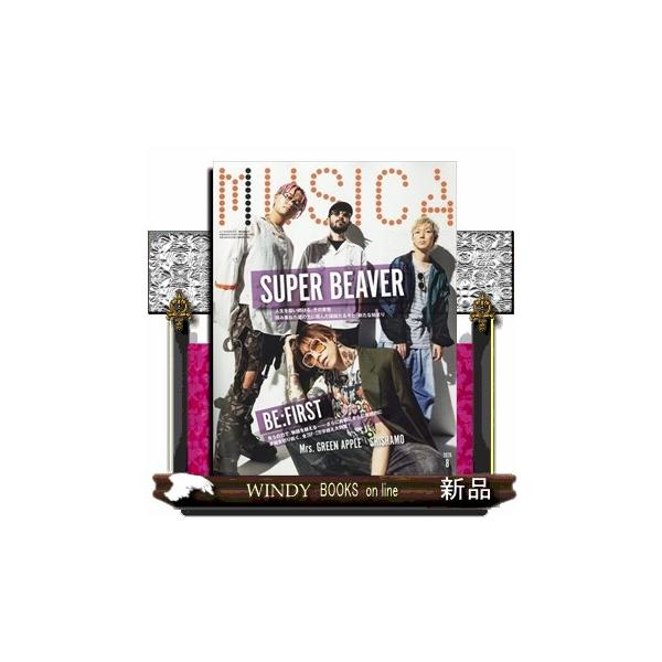 【発売日：2026年07月15日】音楽 - その他音楽     発売日-   月刊  15日   出版社-  フアクトMUSICA (ムジカ) 2026年 08月号新品雑誌08521