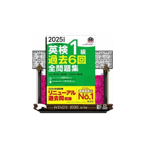 収録内容２０２２年度第３回〜２０２４年度第２回。