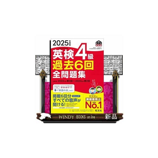 収録内容２０２２年度第３回〜２０２４年度第２回。