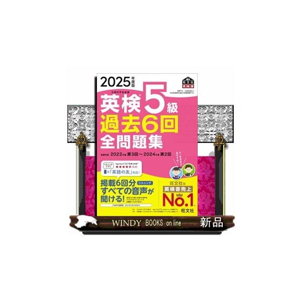 収録内容２０２２年度第３回〜２０２４年度第２回。