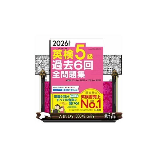 収録内容　２０２３年度第３回〜２０２５年度第２回。