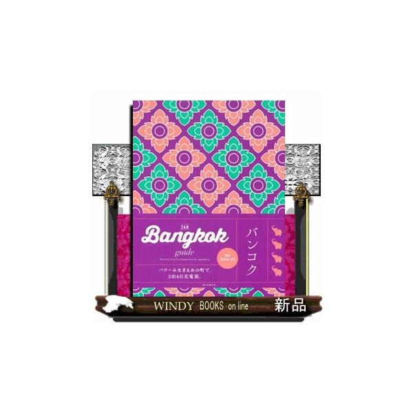 内容情報                                                                [BOOKデータベースより]                                      ...