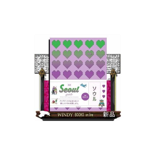 内容情報                                                                [BOOKデータベースより]                                      ...