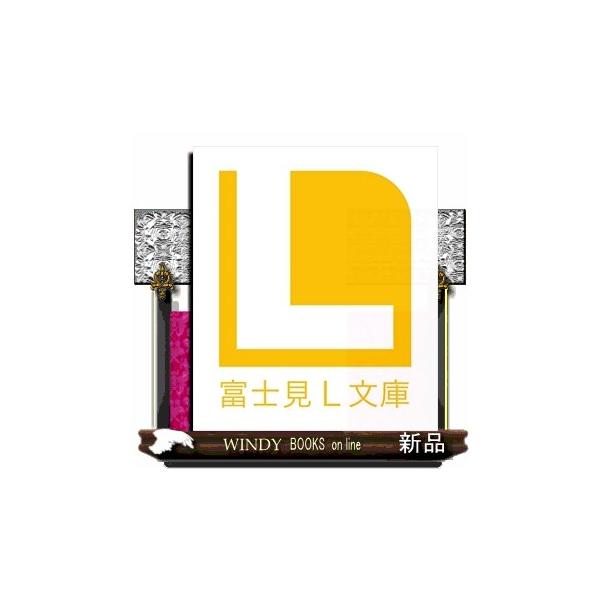 【発売日：2022年11月15日】出版社-ＫＡＤＯＫＡＷＡ結城光流  著0