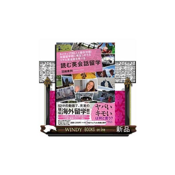 Ｗｈａｔ　ｋｉｎｄ　ｏｆ　ｃｏｍｉｃｓ　ｄｉｄ　ｙｏｕ　ｒｅａｄ　ｗｈｅｎ　ｙｏｕ　ｗｅｒｅ　ａ　ｋｉｄ？　子供の頃、読んでた漫画は何？Ｗｈａｔ　ｄｏ　ｙｏｕ　ｔｈｉｎｋ　ａｂｏｕｔ　Ｊａｐａｎｅｓｅ　ｐｅｏｐｌｅ？　日本人の印象は？Ｈａｖ...