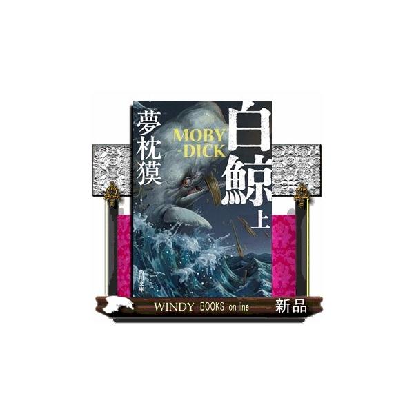 【発売日：2024年03月22日】