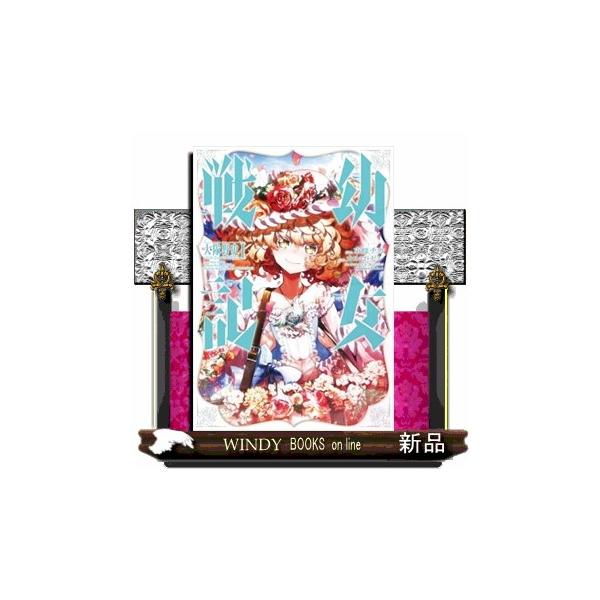 【発売日：2024年07月25日】Ｂ６