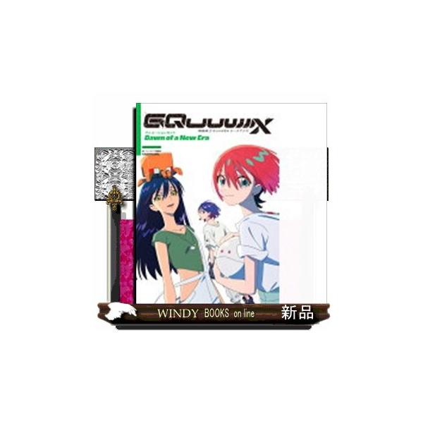 【発売日：2026年02月26日】豊富な場面カットを使用したストーリー詳解に用語解説、キャラ・メカの設定画、主要キャスト・スタッフのインタビューを収録。「月刊ニュータイプ」「月刊ガンダムエース」掲載の版権絵に加え、宇宙世紀の解説コラムも用意...