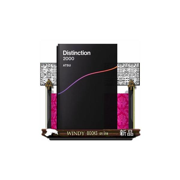 アカデミックとプラクティカルを最高のバランスで。新時代の英単語帳。