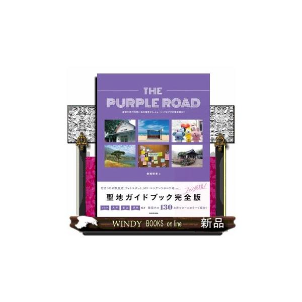 内容情報                                                                [BOOKデータベースより]                                      ...