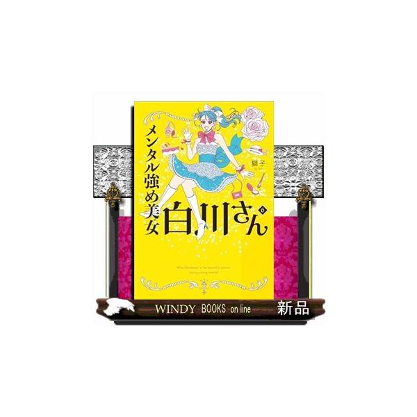 【発売日：2024年07月02日】