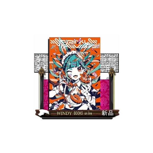 【発売日：2025年03月24日】ボカロMVで絶大な人気のイラストレーターのうの初画集。MVのイラストから小説版「ベノム」、メイキングまで「病み」を描くのうのすべてがここに！