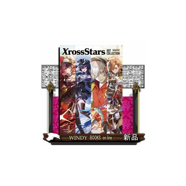 人気ストリーマーやVTuberたちが登場するカードゲーム「Xross Stars」の初画集が発売！本書限定特典の描きおろしカード「PPチケット」も付いています！