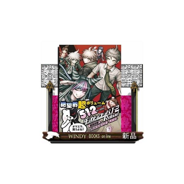 設定画、初期稿、ラフスケッチ、人物考察、コンテなどなど、ぜ〜んぶまとめて再装填！