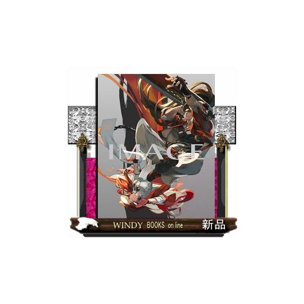 【発売日：2026年04月02日】対戦格闘ゲーム「ギルティギア」シリーズの最新作『GUILTY GEAR -STRIVE-』の公式設定資料集です。　キャラクターやアクション設定などのビジュアルを中心に、ボイス集やショートストーリーなど豊富な...