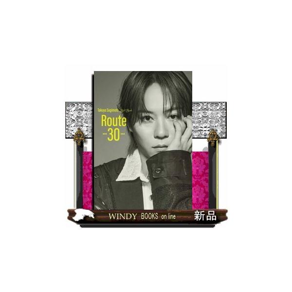 Ｍｕｓｉｃａｌ　ＡｃｔｉｖｉｔｉｅｓＡｃｔｏｒ　Ａｃｔｉｖｉｔｉｅｓ音楽的ロングインタビュー東京・熊本インタビューＣｏｍｍｕｎｉｔｙ　ＡｃｔｉｖｉｔｉｅｓＨＩＳＴＯＲＹＳＥＬＦ　Ｌｉｎｅｒ　ＮｏｔｅｓＯｆｆ　ＳｈｏｔＴａｋｕｙａ’ｓ　ＱＵＥ...