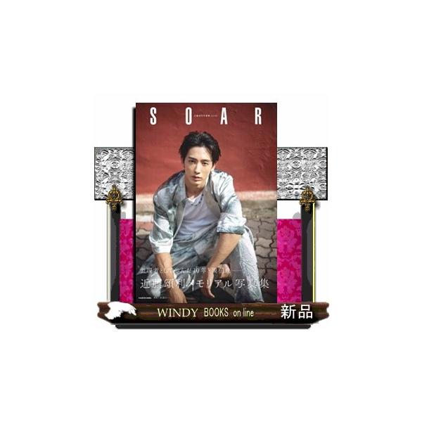 ハイパープロジェクション演劇『ハイキュー!! 』や舞台『刀剣乱舞』で注目を集め、現在放送中の『ウルトラマンオメガ』主演・オオキダソラト役に抜擢。2026年ブレイクが期待される俳優・近藤頌利が、俳優デビュー10周年となるタイミングを飾る、プレ...