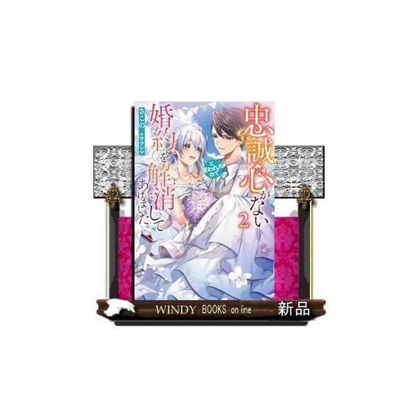 【発売日：2025年01月08日】