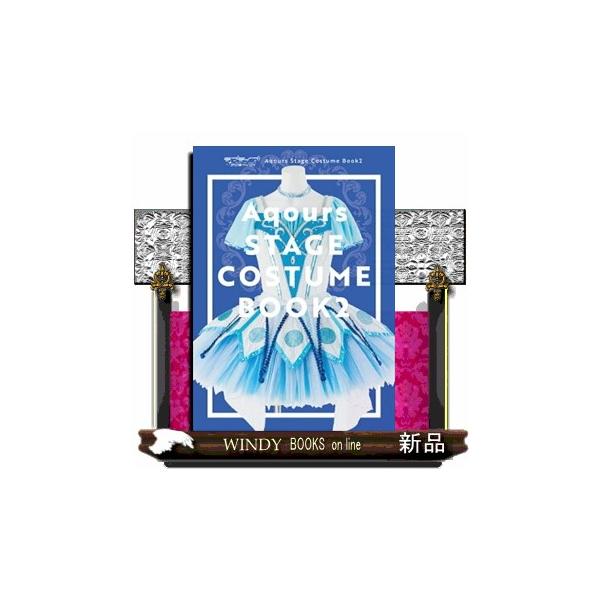 ＨＡＰＰＹ　ＰＡＲＴＹ　ＴＲＡＩＮ未来の僕らは知ってるよＭＹ舞☆ＴＯＮＩＧＨＴＭＩＲＡＣＬＥ　ＷＡＶＥＡｗａｋｅｎ　ｔｈｅ　ｐｏｗｅｒＷＡＴＥＲ　ＢＬＵＥ　ＮＥＷ　ＷＯＲＬＤ近未来ハッピーエンド（ＣＹａＲｏｎ！）ＧＡＬＡＸＹ　ＨｉｄＥ　ａｎ...