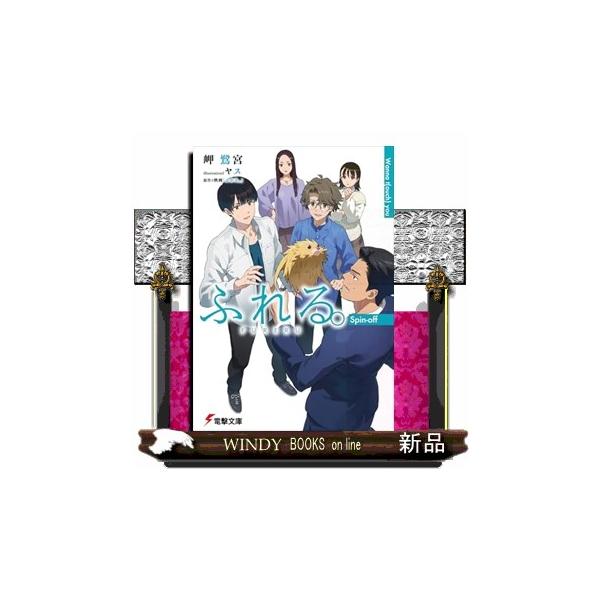 【発売日：2024年10月10日】