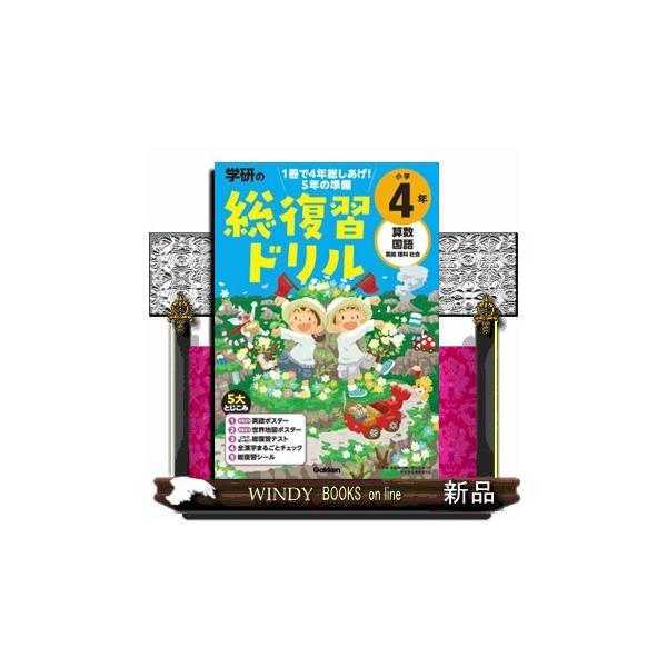 内容情報                                                                                                                    ...