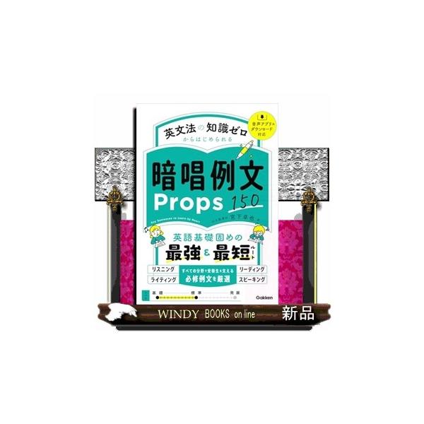 【発売日：2024年03月22日】