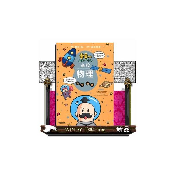 ■■ご確認ください■■こちらは2022年度以降にご入学された方が対象の新課程版商品です。2021年度以前にご入学された方は旧課程版商品をお買い求めください。------------------------------------------...