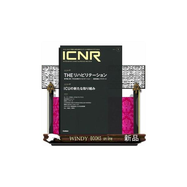 特集１　ＴＨＥ　リハビリテーション　専門職に聞くＰＩＣＳ対策のリハビリテーション―最新知識とプラクティス（ＩＣＵ患者の身体機能；ＩＣＵ患者の認知機能―脳機能で紐解く、ＩＣＵ患者の“何か変”；ＩＣＵ患者の嚥下機能―チームで挑むＩＣＵ嚥下障害の...