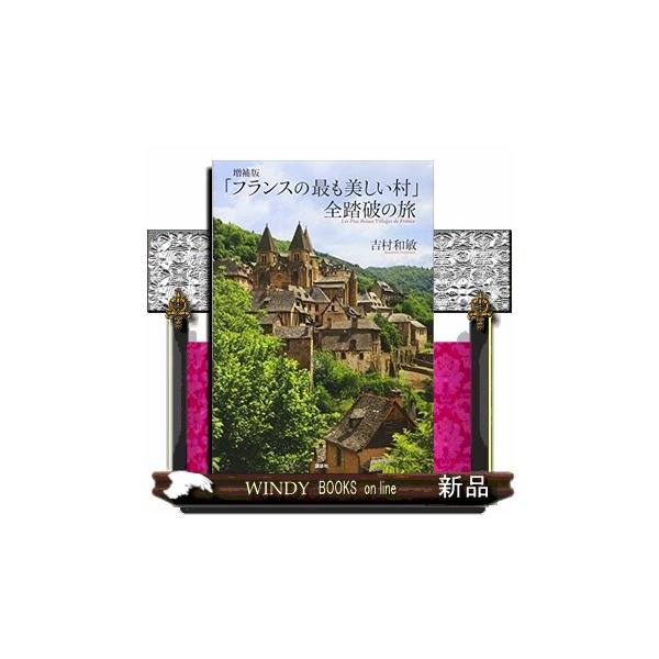 内容情報                                                                [BOOKデータベースより]                                      ...