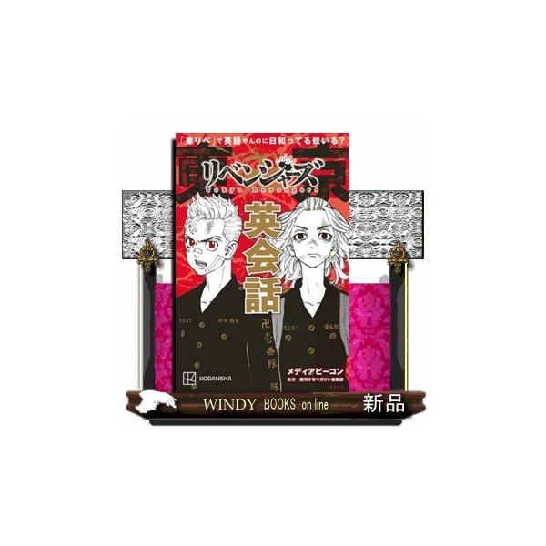 「 “愛美愛主”に日和ってる奴いる？　いねえよなぁ！？」Is anyone here scared of Moebius? See?! Not a one!!「下げる頭持ってなくてもいい　人を想う“心”は持て」You don’t even ...